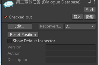 Unity插件Dialogue System for unity使用记录 | Toomaatooo's Blog