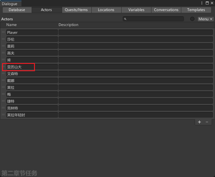 Unity插件Dialogue System for unity使用记录 | Toomaatooo's Blog