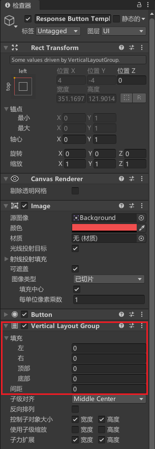 Unity插件Dialogue System for unity使用记录 | Toomaatooo's Blog